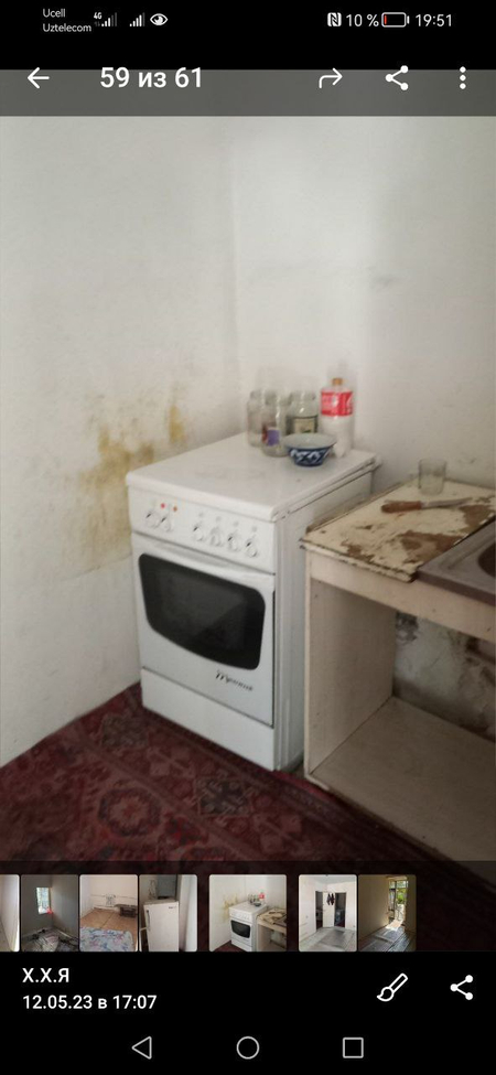 Ижарага уй 4 хонали
