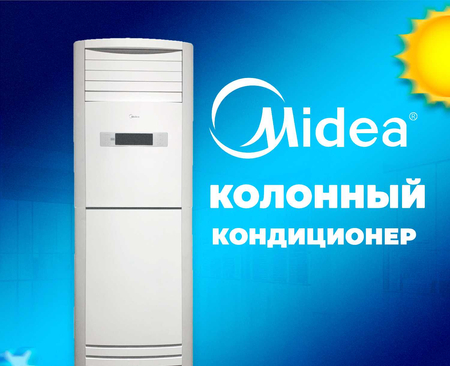 Кондиционер Midea |Alba 9/12/18/24 BTU Inverter