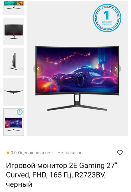 Intel® Core™ i5 частота 3.4 ггц, обмен
﻿﻿ОЗУ: 16 ГБ
﻿﻿RX 570 - 4 ГБ