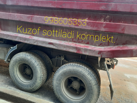 Kamaz samasuval 5511