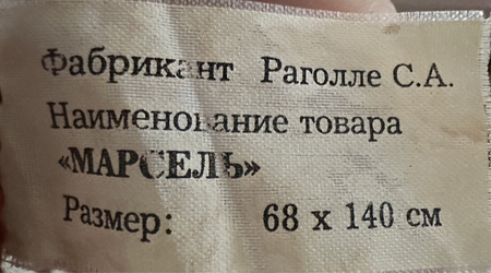 дорожки две в хорошем состояние