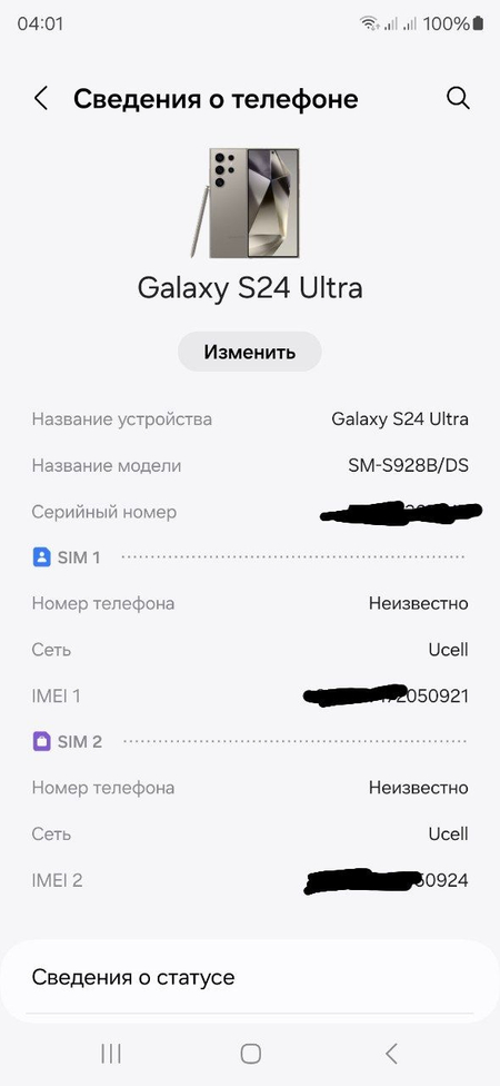Samsung s24 ultra Natural Titanium sotiladi full new