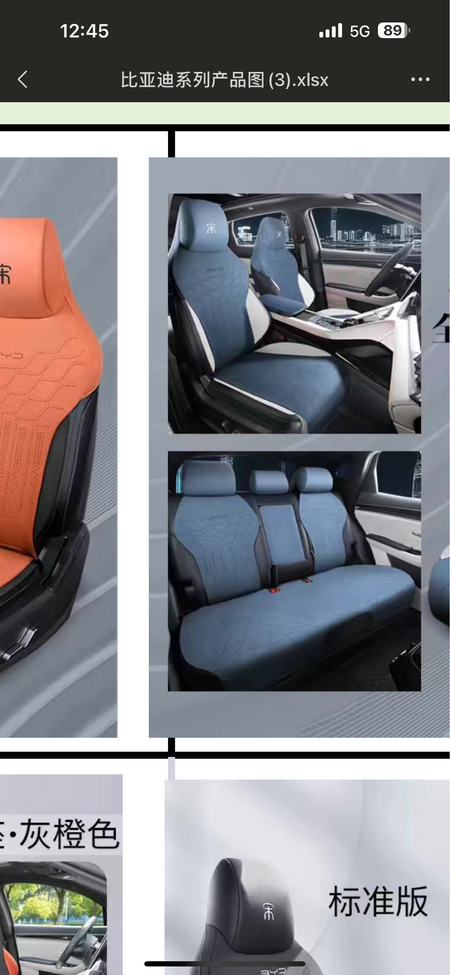 Byd чехол на все виды byd