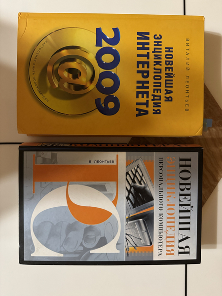 Книги разные