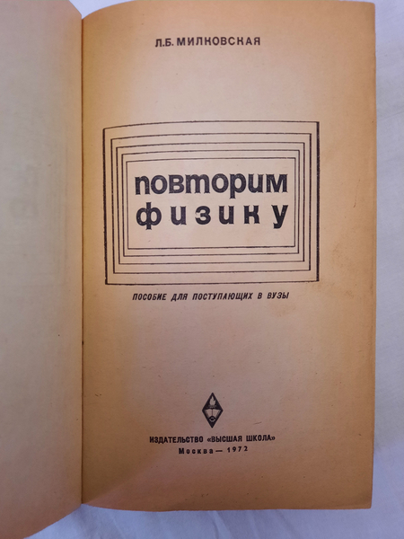 Учебник 