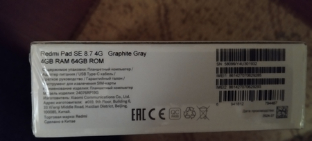 Продам новый Redmi pad,Se 8,7/4Gb/64Gb Rom.