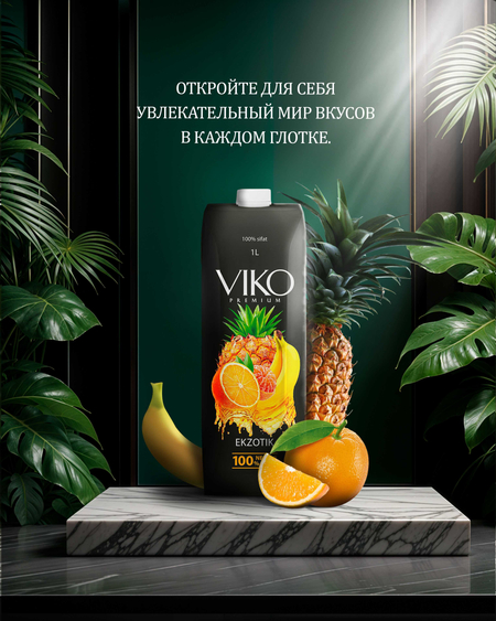 Оформление карточек товаров для Ozum, Wildberries, Ozon