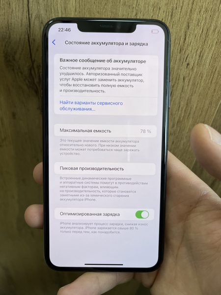 Iphone 11 pro max kredit va nasiyaga beriladi