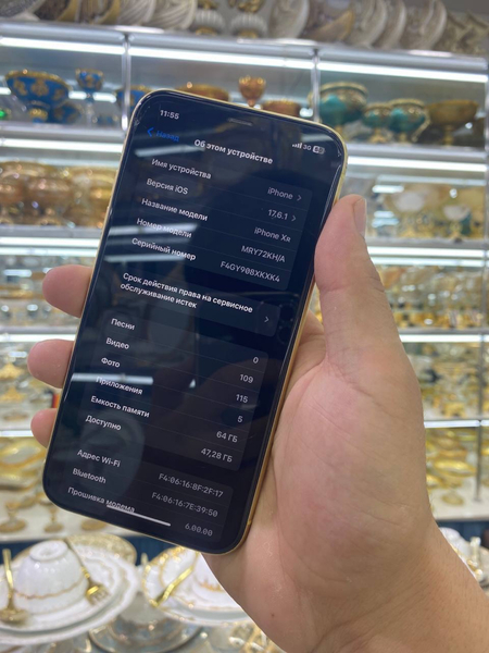 Iphone xr kha region