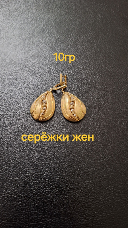 Продаю Золотые изделия 585пробы турецкие изделия