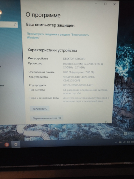 ACER ноутбук срочно продам