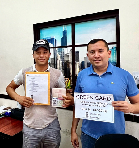 Green Card (Diversity visa) 2025