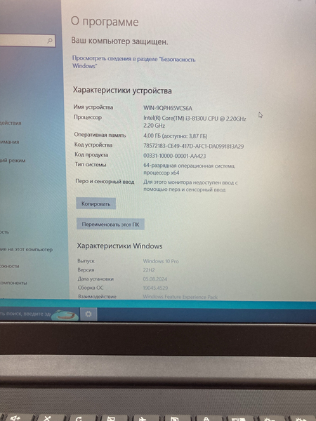 Lenovo core i3 8th Gen