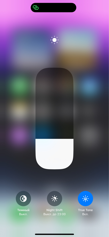Продам Iphone 14 Pro Max