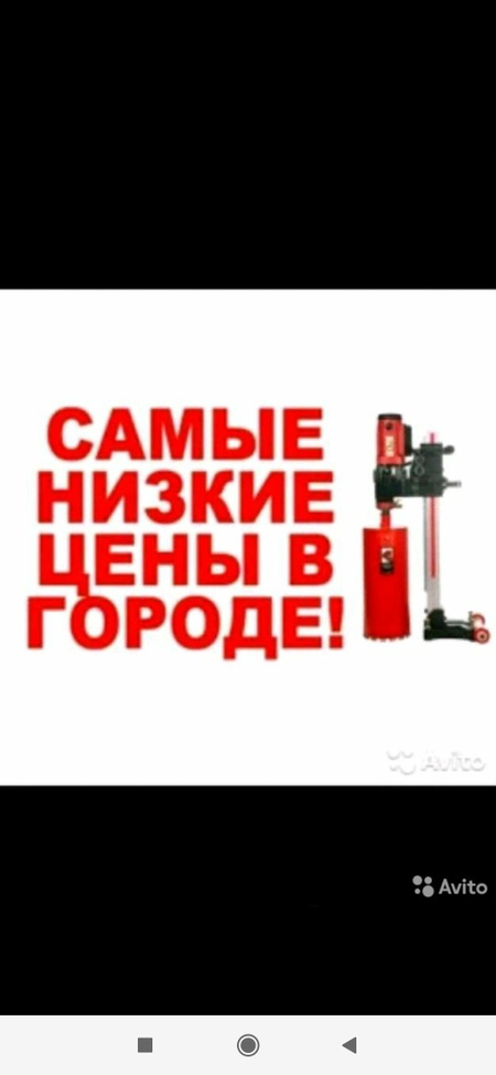 Алмазные бурение сверление бетон Бетон тешамиз бузамиз  сухой сувсиз!