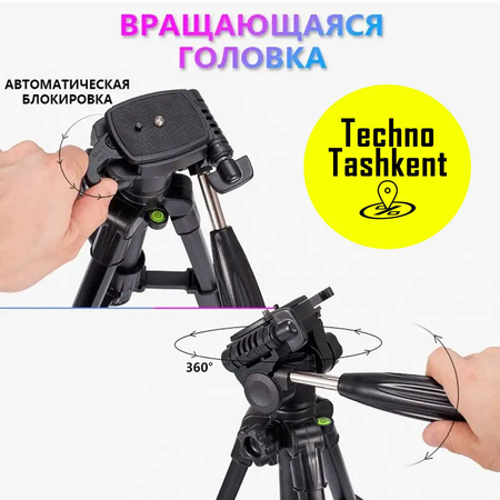 Штатив напольный для фотоаппарата, камеры,кольцевой лампы Jmary KP2203