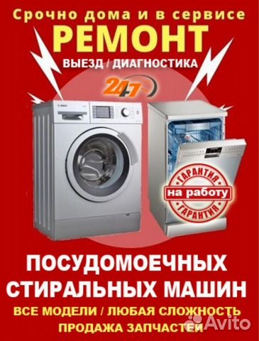 Ремонт холодильник