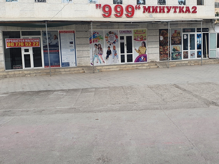 Продаётся магазины