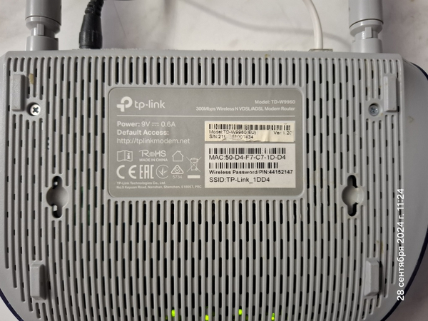 Модем wi-fi  VDSL/ADSL