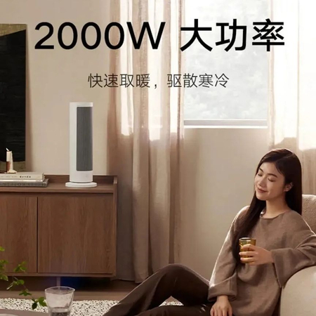 Умный обогреватель вертикальный Xiaomi Mijia 2000W