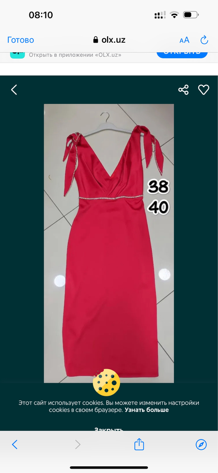 Платье 36-38 турция