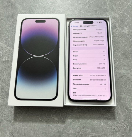 IPhone 14 pro max ideal srochna