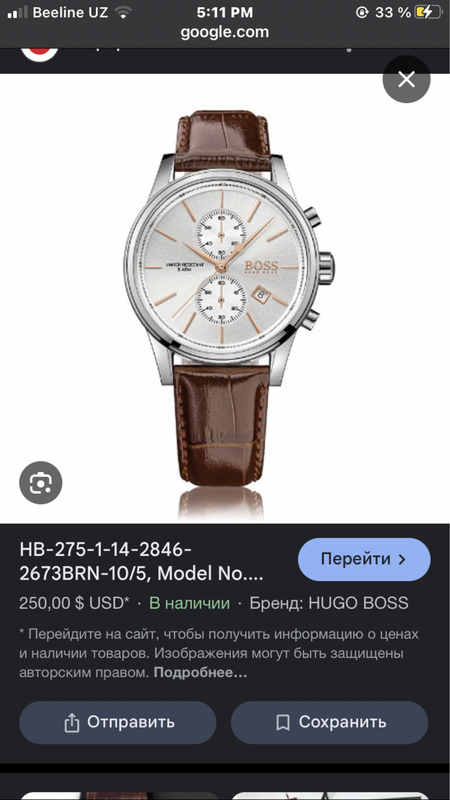 Hugo Boss Orginal Soat