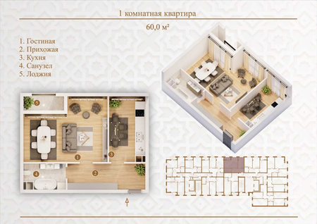 Новостройка ЖК NEONIT 76 кв 2-х ком на 9 этаже