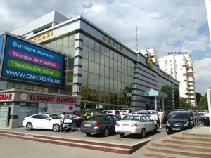 Чилонзор олтин маркази дўкон сотилади.