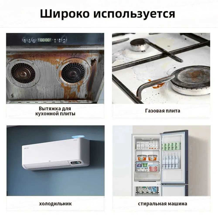 Пароочиститель. Bug \\\'  tozalagich. dastafka bepul.