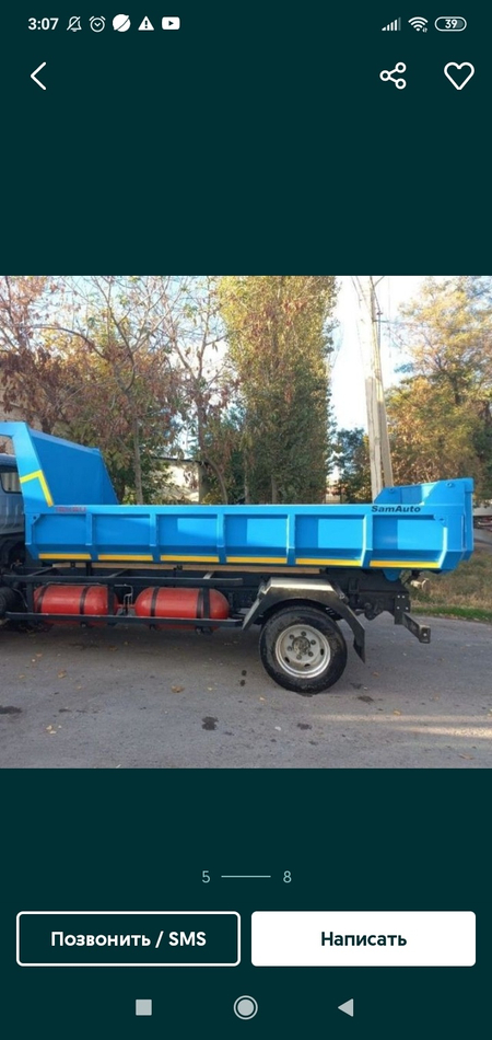 Musur tashish zil isuzu kamaz samasval labo changan isuzi zil kamaz