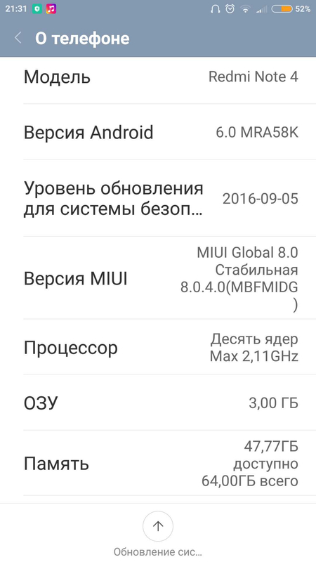 Redmi note 4 64/3GB