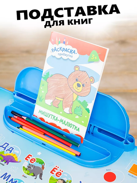 Российский складной комплект NIKA kids. Парта.Стол+стул