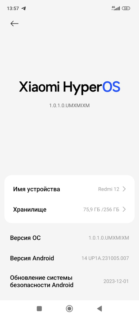 Redmi 12 sotiladi