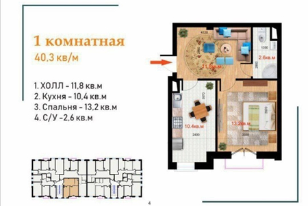 .Продам 1х2комнатную подевро 41м2 этаж 2 балкон 1х3метр Спутник16А 56$