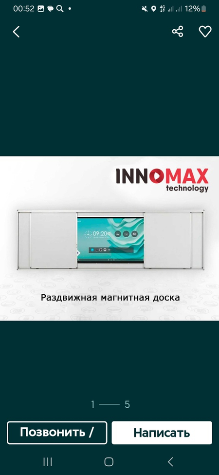 Interaktivni doska xitoy arginal dastovka ustanovka  shahar ichida bup