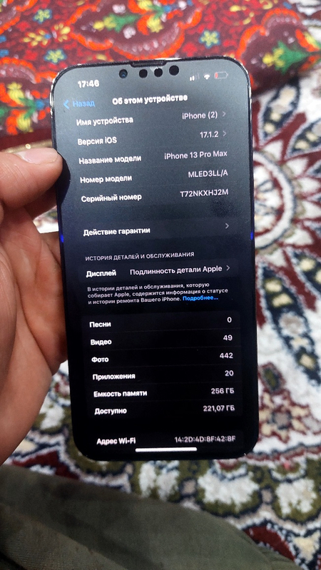 IPhone 13 pro max 256 gb I apple whatch Adidas original kopmlekt