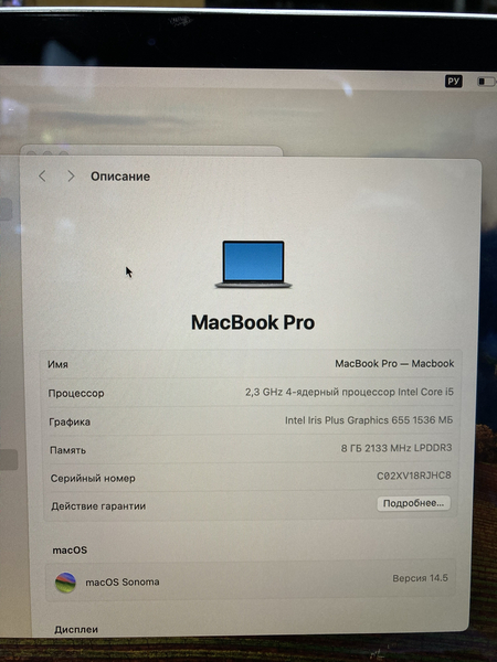 Apple Macbook Pro 13 (2018)