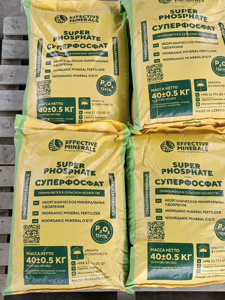Суперфосфат минерал угит