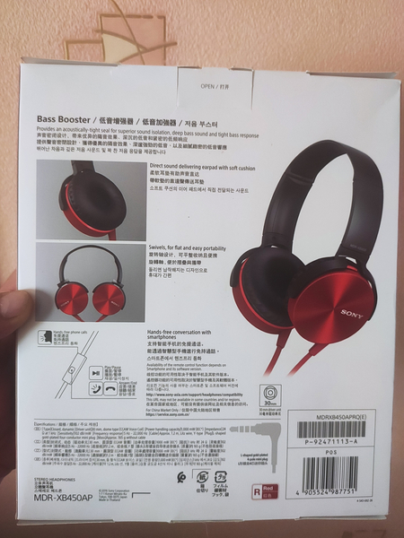Наушники SONY MDR-XB450AP