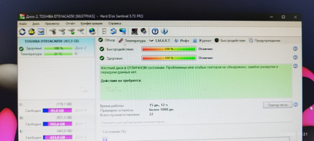 HDD Toshiba 500gb в количестве