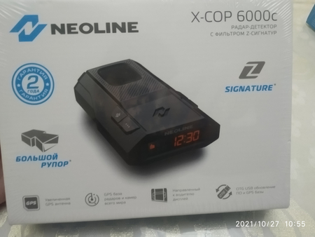 Neoline 6000 neolayn 6000 antiradar sochi zet shome tamohawk inspektor