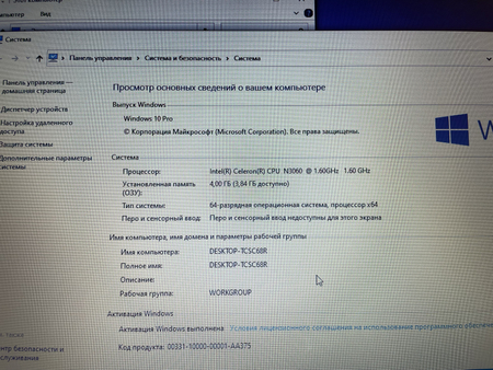 Ноутбук сатылады окончательно сумма 2млн