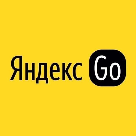Яндекс магнит наклейка