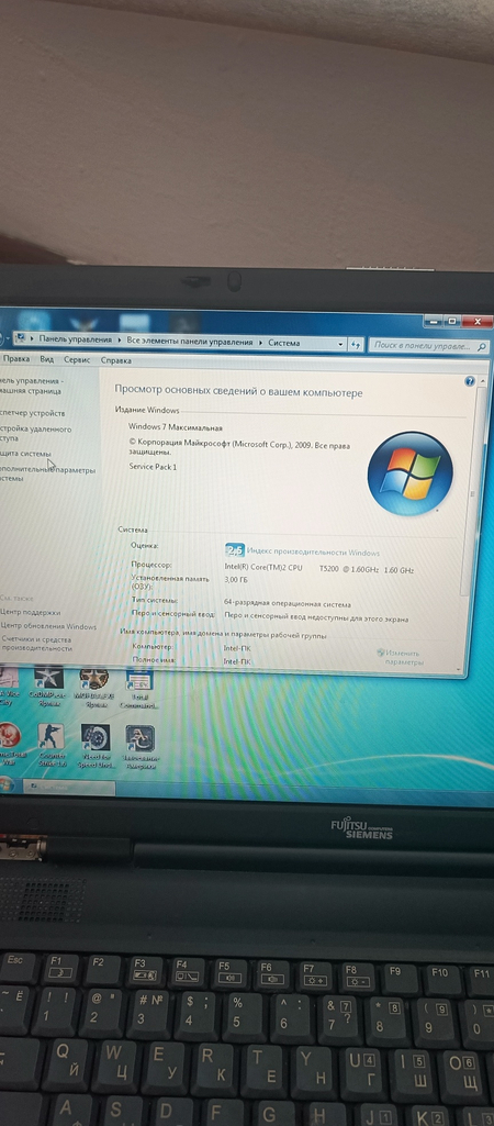 Nootebook Siemens Fujitsu