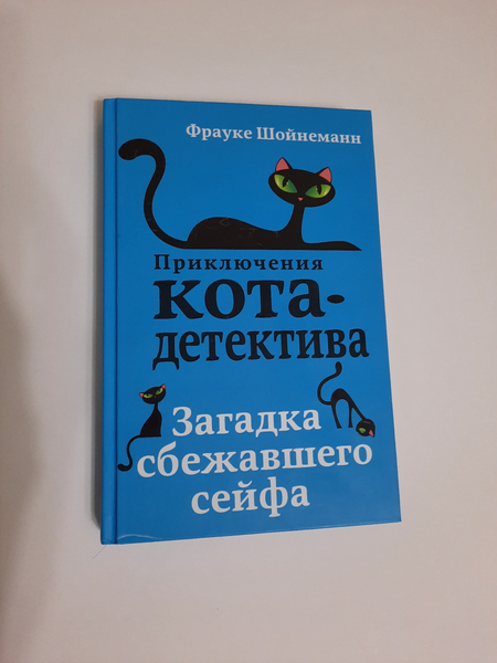 Детские книги в отличном состоянии