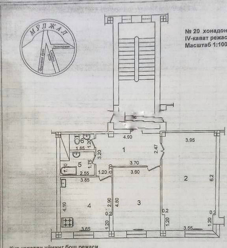 Миробод Сайхун 2 хона
