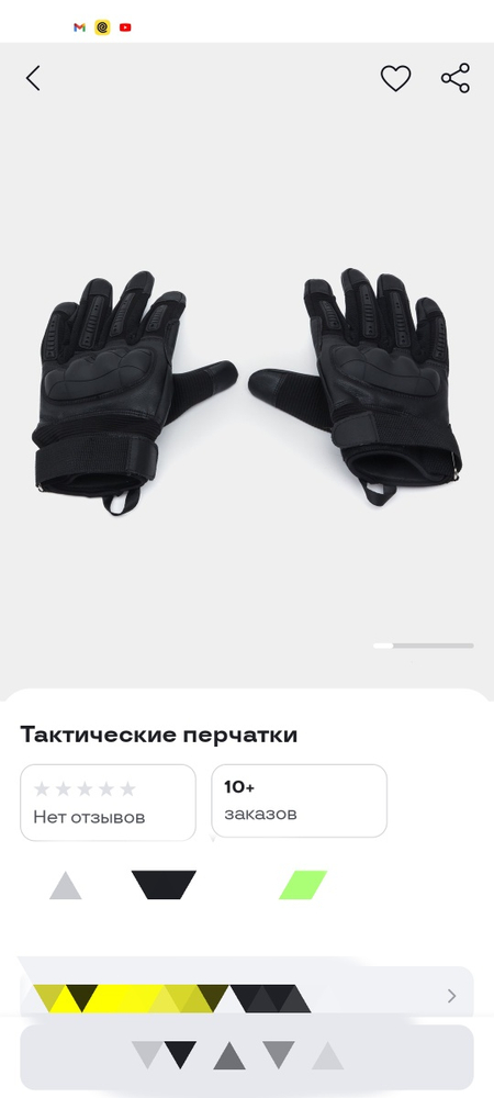 Продам мото экипировку