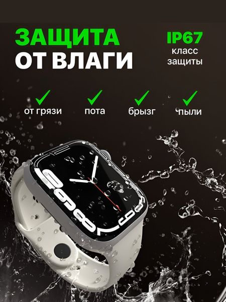Умные часы Smart Watch BIG T800 Pro Max, для Android и iOS, беспроводн