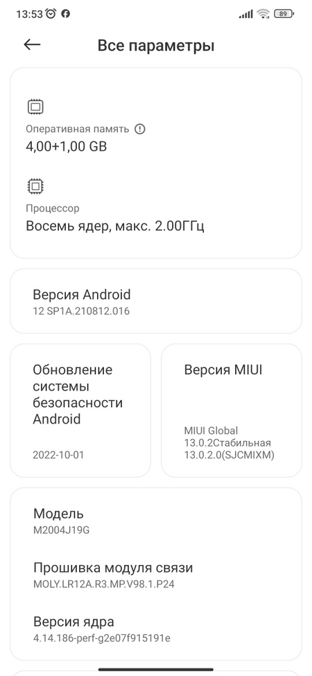 Срочно продаю Redmi 9 4/64 отличное состояние